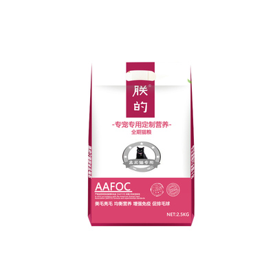 朕的孟买猫专用猫粮5斤深海鱼肉味全期天然美毛成猫幼猫营养猫粮