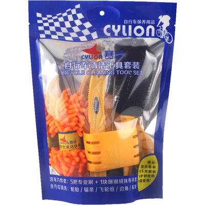 cylion赛领山地自行车轮盘镰钩