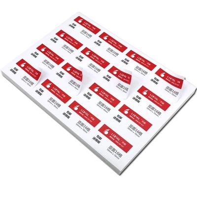 公司分割格亚面50*70不干胶标签