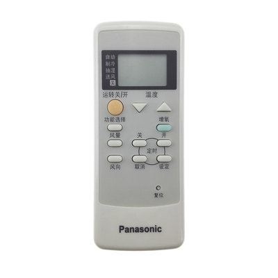 适用于松下空调遥控器A75C3050通用A75C2705 A75C2782 A75C2706 3048
