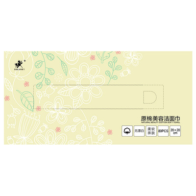 托兰一次性加厚原色纯棉洁面巾