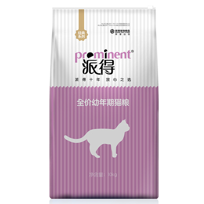 派得幼猫专用奶猫粮10KG