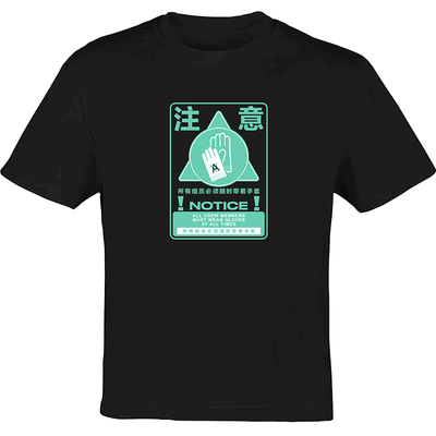 howstore昊美术馆考古纯棉文化衫