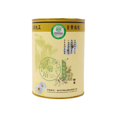 春发牌50g罐装菊花茶头采冲泡茶