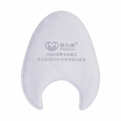保为康N3803滤棉粉尘滤纸高静电滤芯3800防尘面具防护简易过滤纸