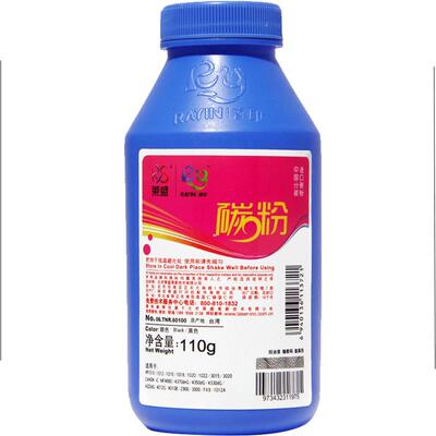 莱盛适用佳能fx9打印机墨粉碳粉