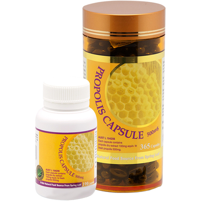 澳洲原装绿芙黑蜂胶胶囊