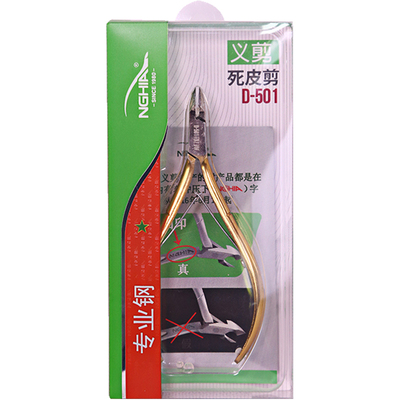 义剪美甲越南专业死皮剪