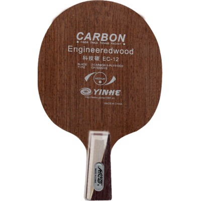 银河正品纤维碳素直板乒乓球拍