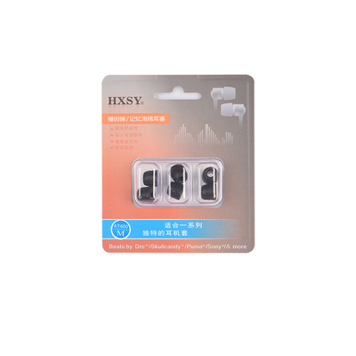 bobeoplay蓝牙耳机海绵套