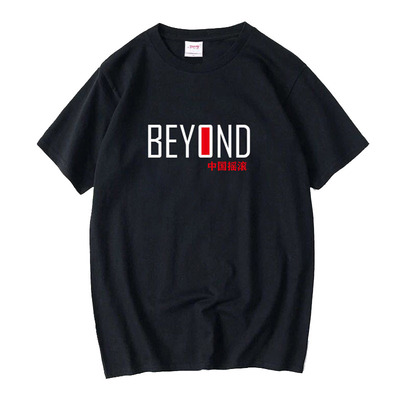 BEYOND摇滚黄家驹香港圆领短袖