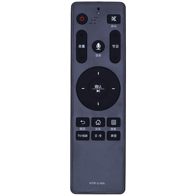 海尔柏硕适用于电视语音遥控器