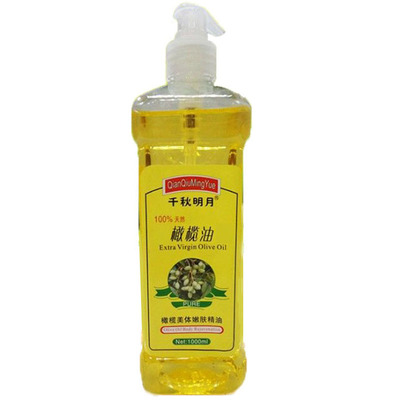 推拿按摩精油基础油美容院橄榄油