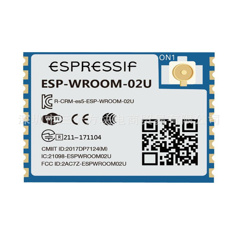 物联网2.4G WiFi模块 SPI无线串口透传 Espressif ESP-WROOM-02U_虎窝淘