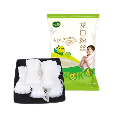 双塔正宗龙口粉丝山东特产方便