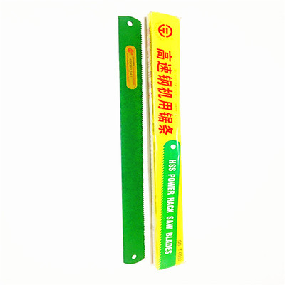 直销上海机用锯条高速钢锯条锋刚DIY做刀切铁锯条高速钢刀具包邮