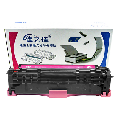 佳能CRG318硒鼓LBP7200CDN碳粉