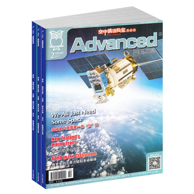 外语工具书教辅彭蒙惠英语杂志