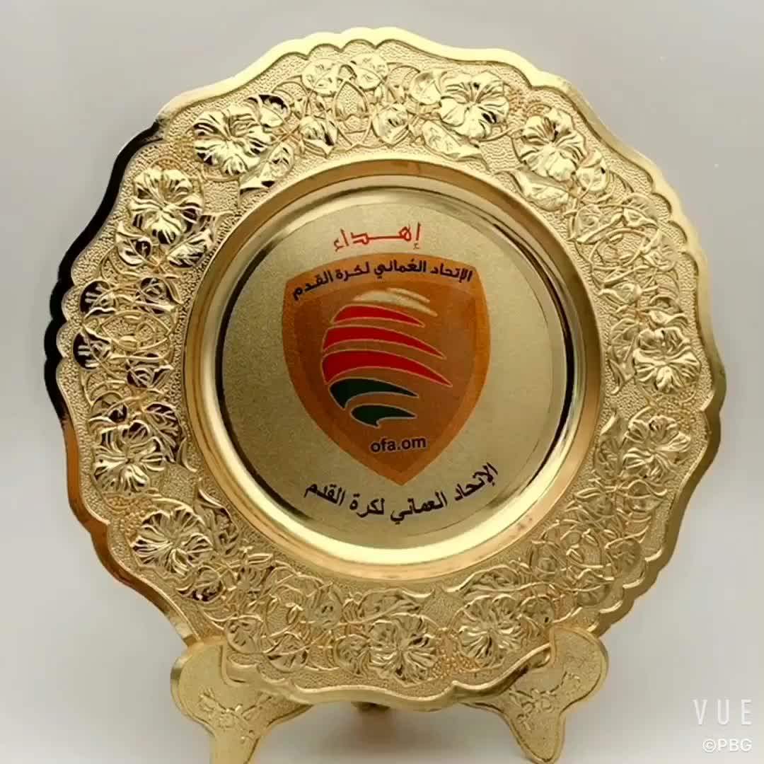 Customized Made Oman Royal Logos Souvenir Brass Metal Plate Trophy ...
