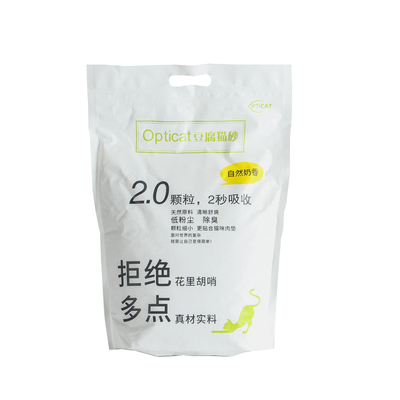 香港opticat豆腐猫砂进口原木