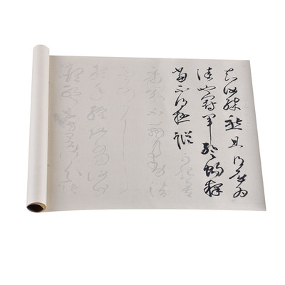 张芝冠军帖草书毛笔书法字帖