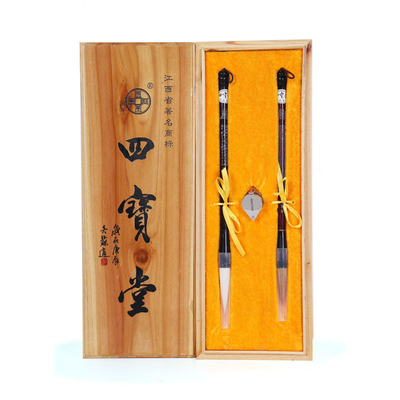 文港四宝堂羊毫狼毫毛笔仿红木笔杆　微雕滕王阁序　书法毛笔包邮