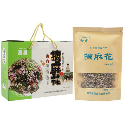 摘麻花摘面花山西右玉塞星调味料