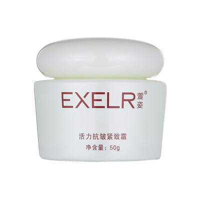 补水紧实抗皱抗衰老萱姿化妆品