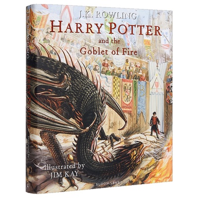 哈利波特精装彩绘插图版4