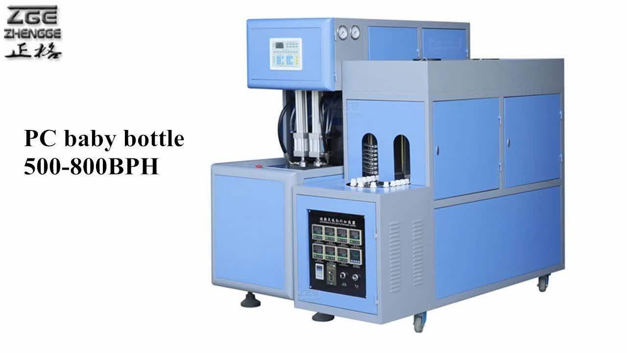 Semi Automatic Pc Bottle Blowing Machine / Baby Feeding Bottle Making ...