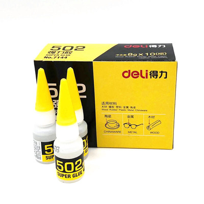 强力快干7144Deli/得力强力胶