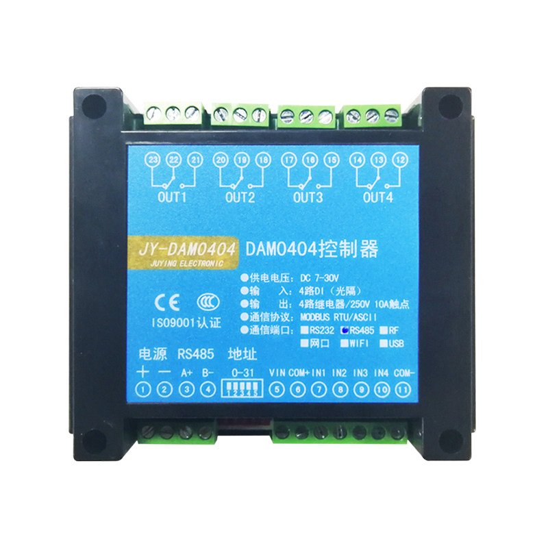 DAM8DA 8路模拟量输出模块/8DA/4~20mA/485接口/modbus协议源码_虎窝淘