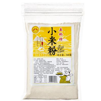 五桥现磨发糕煎饼500g小米粉