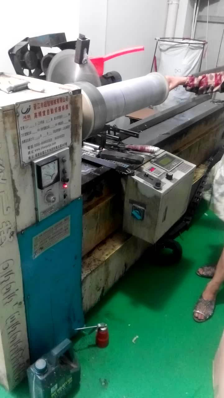 Belt Loop Fusing - Buy Non Woven Fusible Interlining,Belt Loop ...