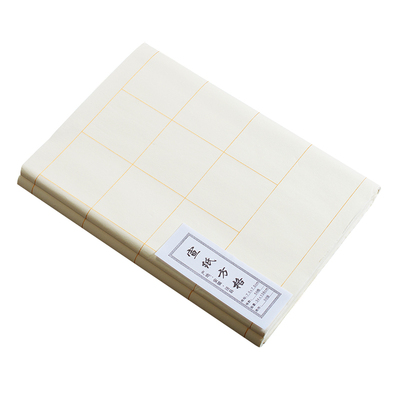 加厚书法作品纸带格子方格纸