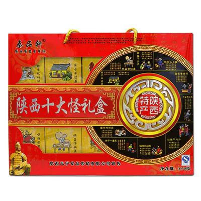 秦品轩陕西十大怪礼盒零食大礼包