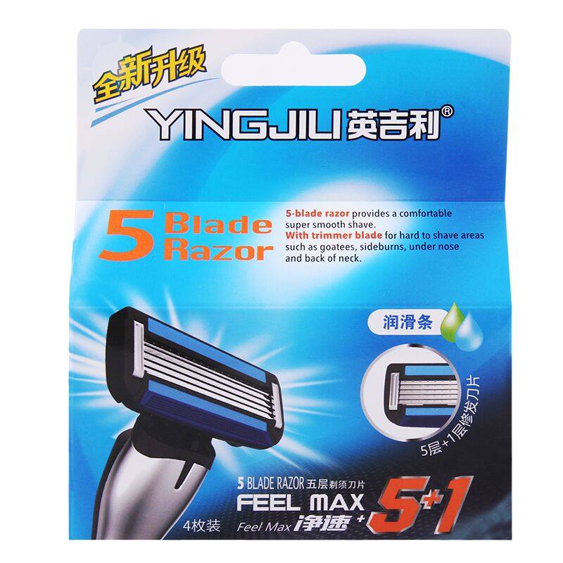 英吉利5层剃须刀片刮胡刀手动剃须刀刀头进口刮胡刀片4支装无刀柄_虎窝淘