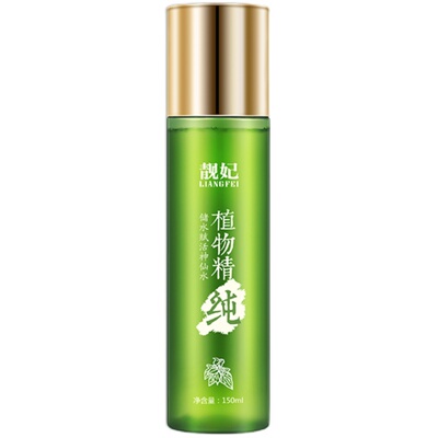 靓妃150ml滋润补水保湿爽肤水
