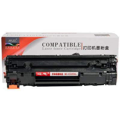 迈思适用惠普CE285A 85A硒鼓LaserJet Pro P1102W墨盒M1132MFP墨粉盒M1212nf碳粉盒M1217nfw打印机M1214nfh