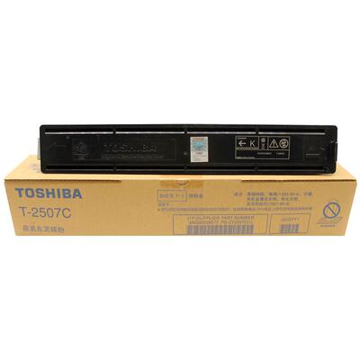 东芝原装大容量复印机
