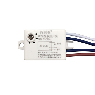 探测者声光控led楼道走廊开关