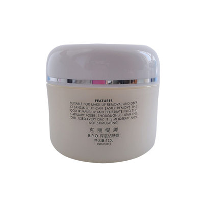 克丽缇娜深层洁肤霜卸妆去角质