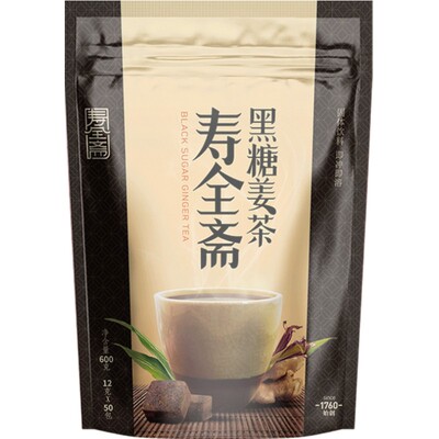 寿全斋黑糖姜茶大姨妈可以50