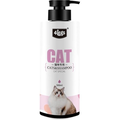 4legs猫咪专用杀菌除臭沐浴露
