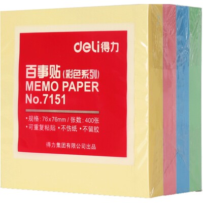 便签纸办公记事贴纸得力随意贴