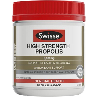 现货swisse进口210粒蜂胶软胶囊