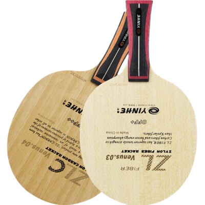 银河正品v3v4纤维弧型直拍乒乓球