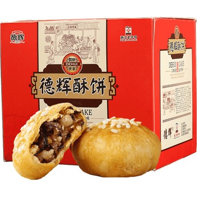梅干菜浙江小酥饼德辉糕点