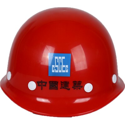中铁中建玻璃钢型工地监理安全帽