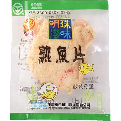 明珠舟山特产即食零食